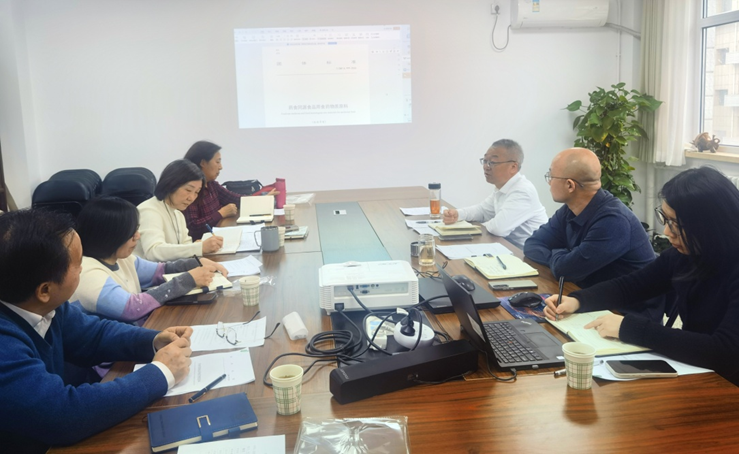 《药食同源食品用食药物质原料》团标首场专家研讨会举行 – 中国食品工业协会特种食品工作委员会